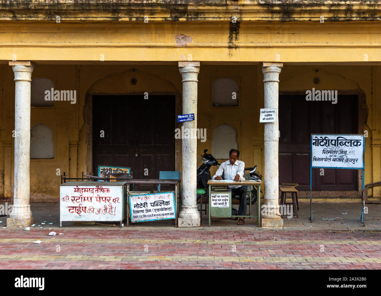 Indian building colour hi-res stock photography and images - Alamy