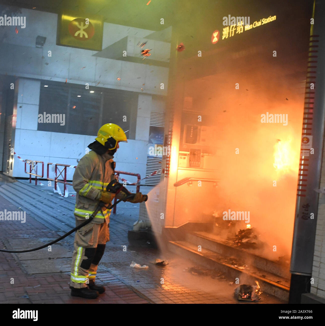 Mtr fire hi-res stock photography and images - Alamy