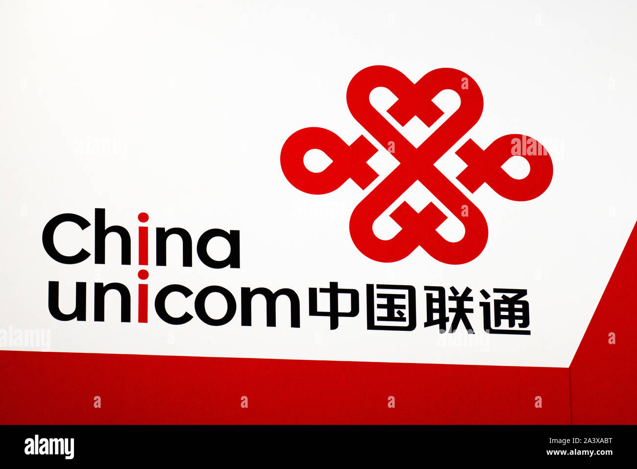 China unicom logo hi-res stock photography and images - Alamy