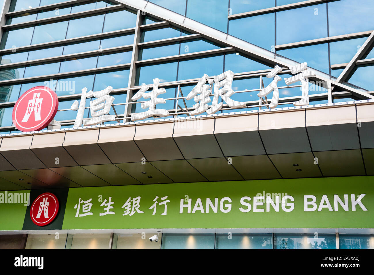 Hong Kong-based banking and financial services company, Hang Seng Bank ...