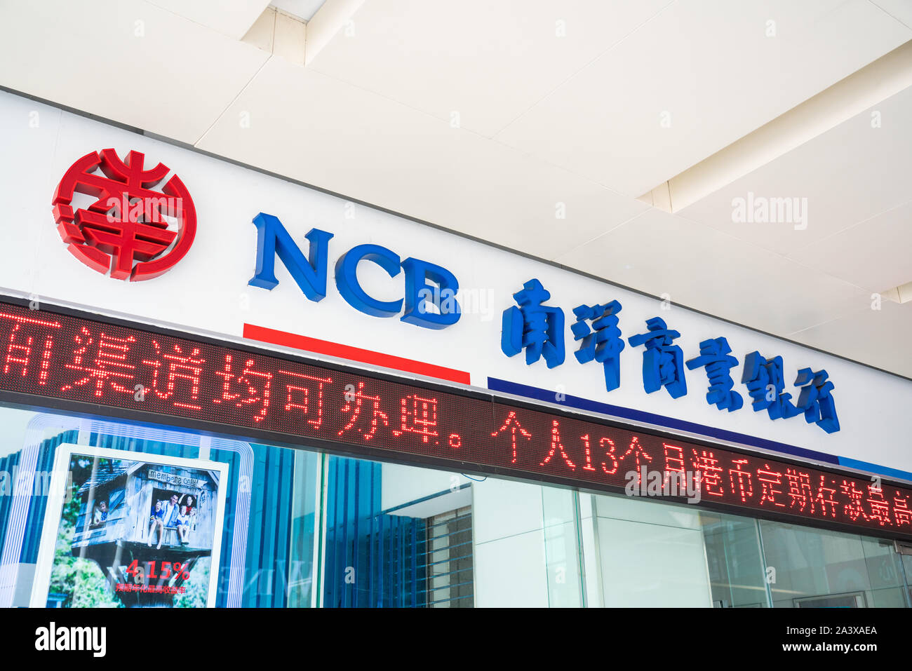 Brands commercial hi-res stock photography and images - Alamy