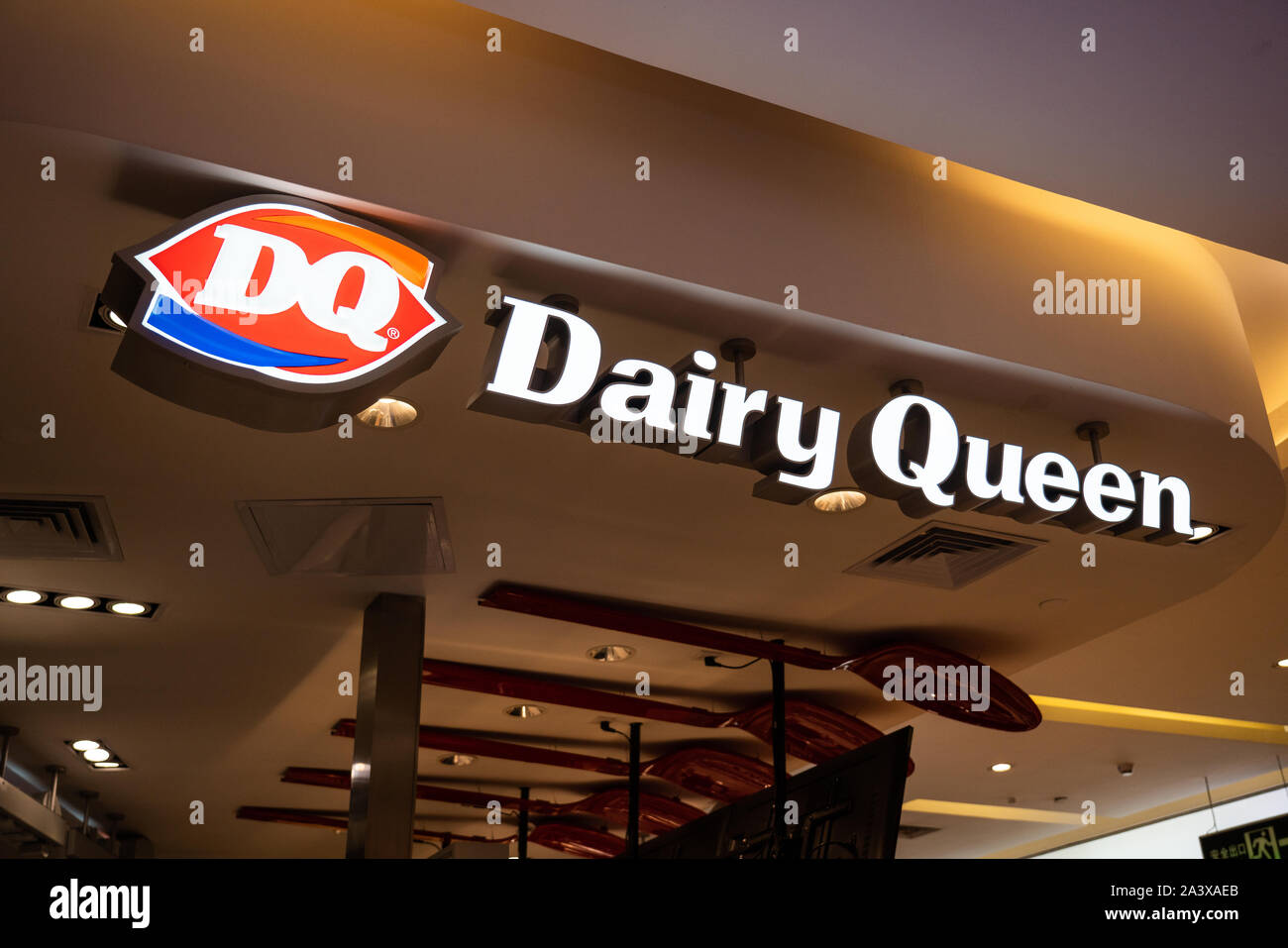 Dairy Queen Dq High Resolution Stock Photography and Images - Alamy