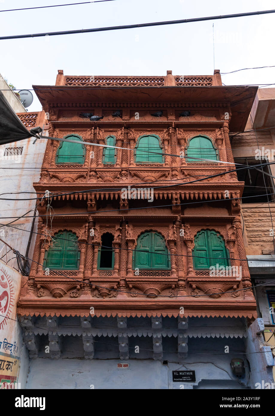 Old balcony of a haveli, Rajasthan, Jodhpur, India Stock Photo - Alamy
