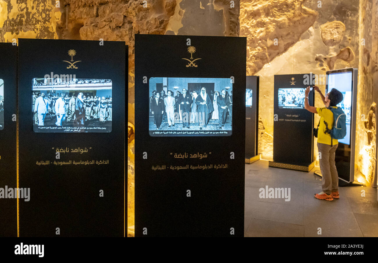 The Yellow House, also called Barakat building or Beit Beirut, Cultural ...