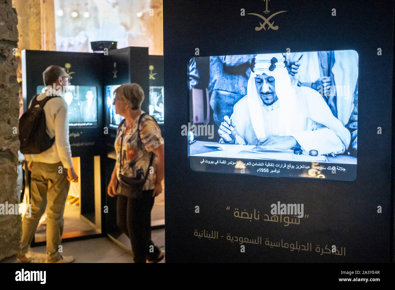 Museum of beit beirut hi-res stock photography and images - Alamy