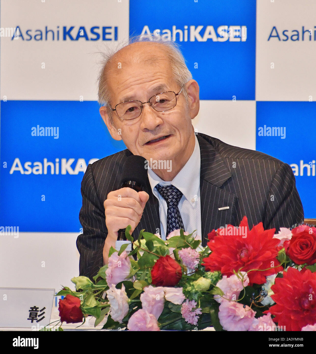 Honorary fellow with Asahi Kasei Corp. and a professor at Meijo ...