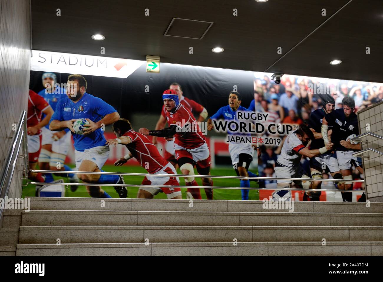 The approach to Kobe Misaki Stadium venue for the 2019 Rugby World Cup ...