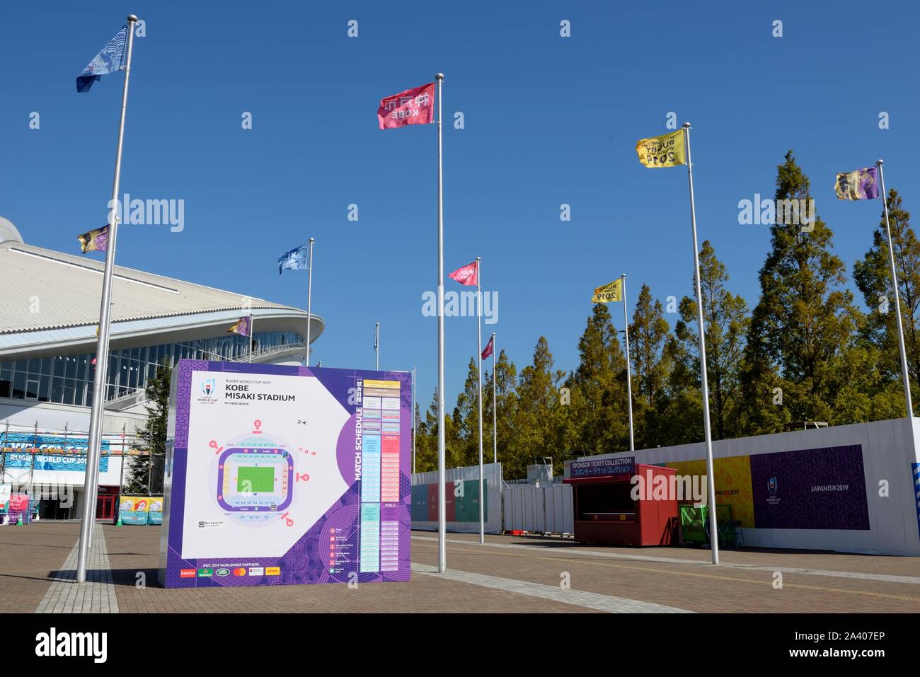 Kobe Misaki Stadium venue for the 2019 Rugby World Cup and home of ...
