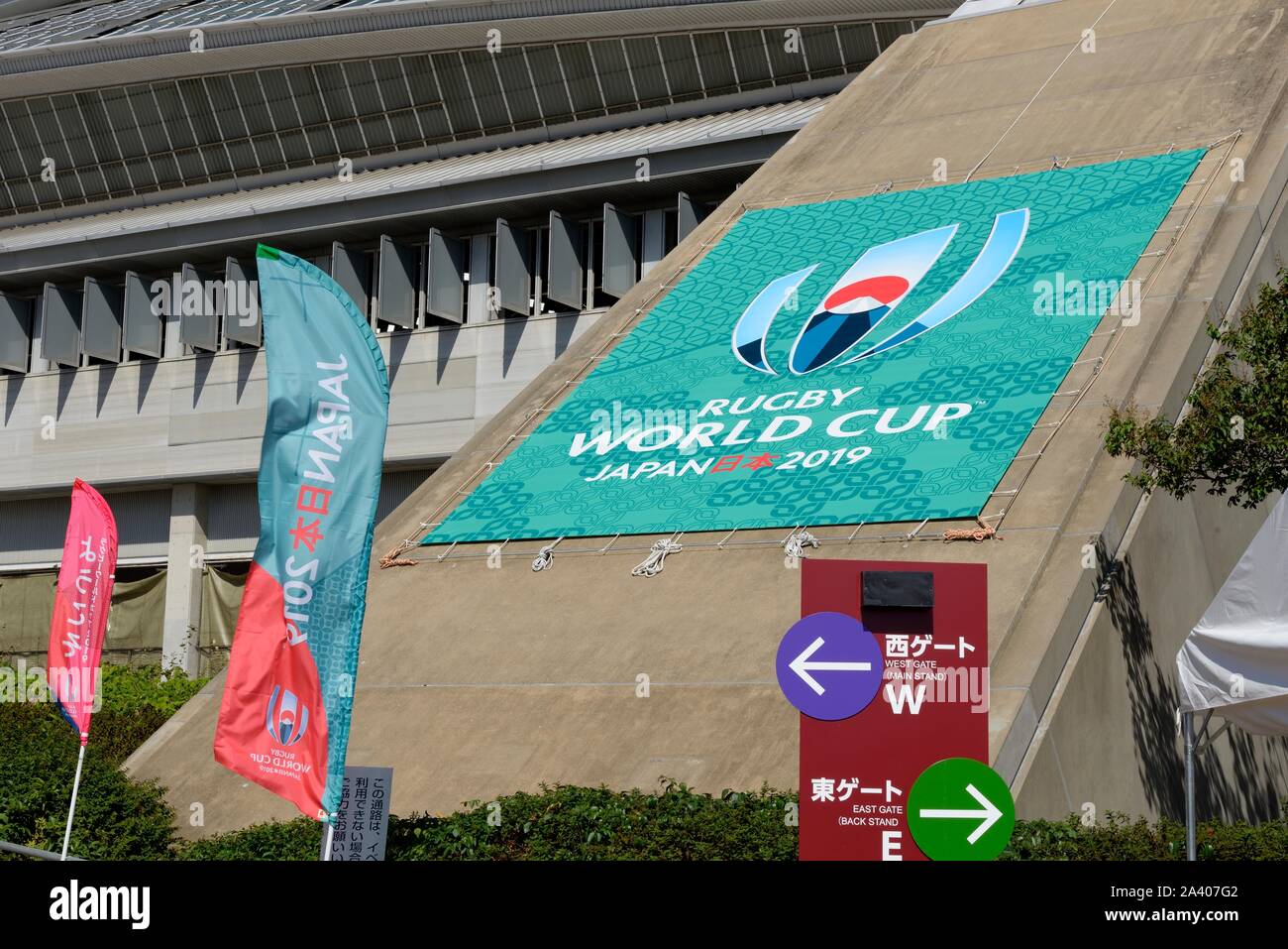 Kobe Misaki Stadium venue for the 2019 Rugby World Cup and home of ...