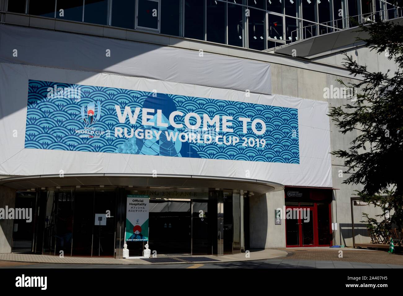 Kobe Misaki Stadium venue for the 2019 Rugby World Cup and home of ...