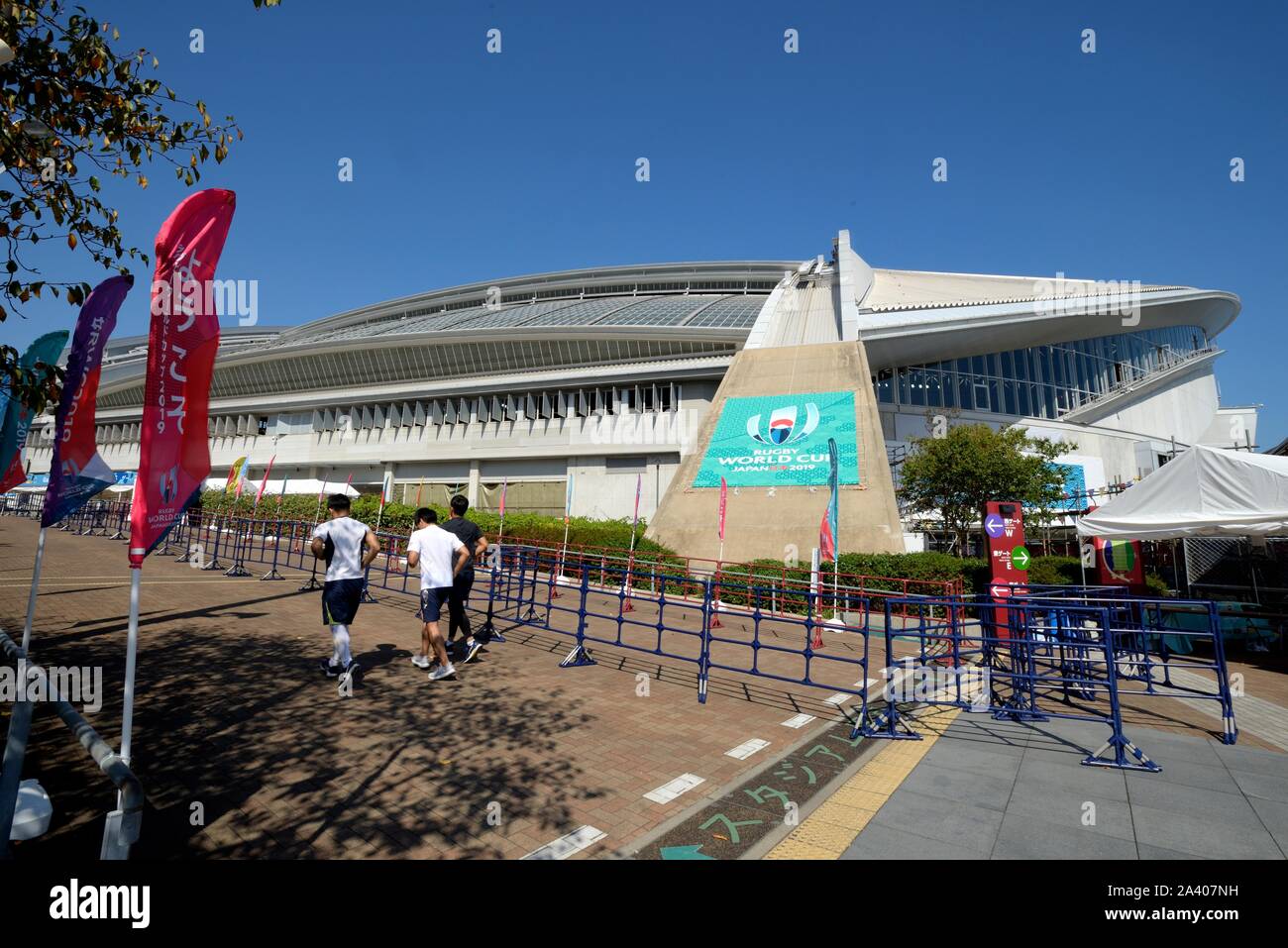 Kobe misaki stadium hi-res stock photography and images - Alamy