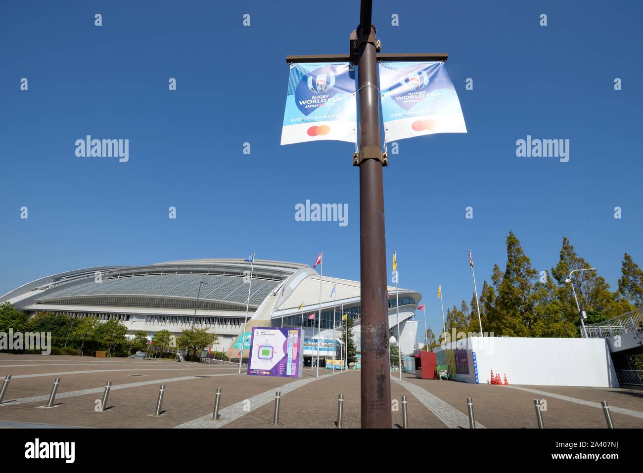 Misaki stadium hi-res stock photography and images - Alamy
