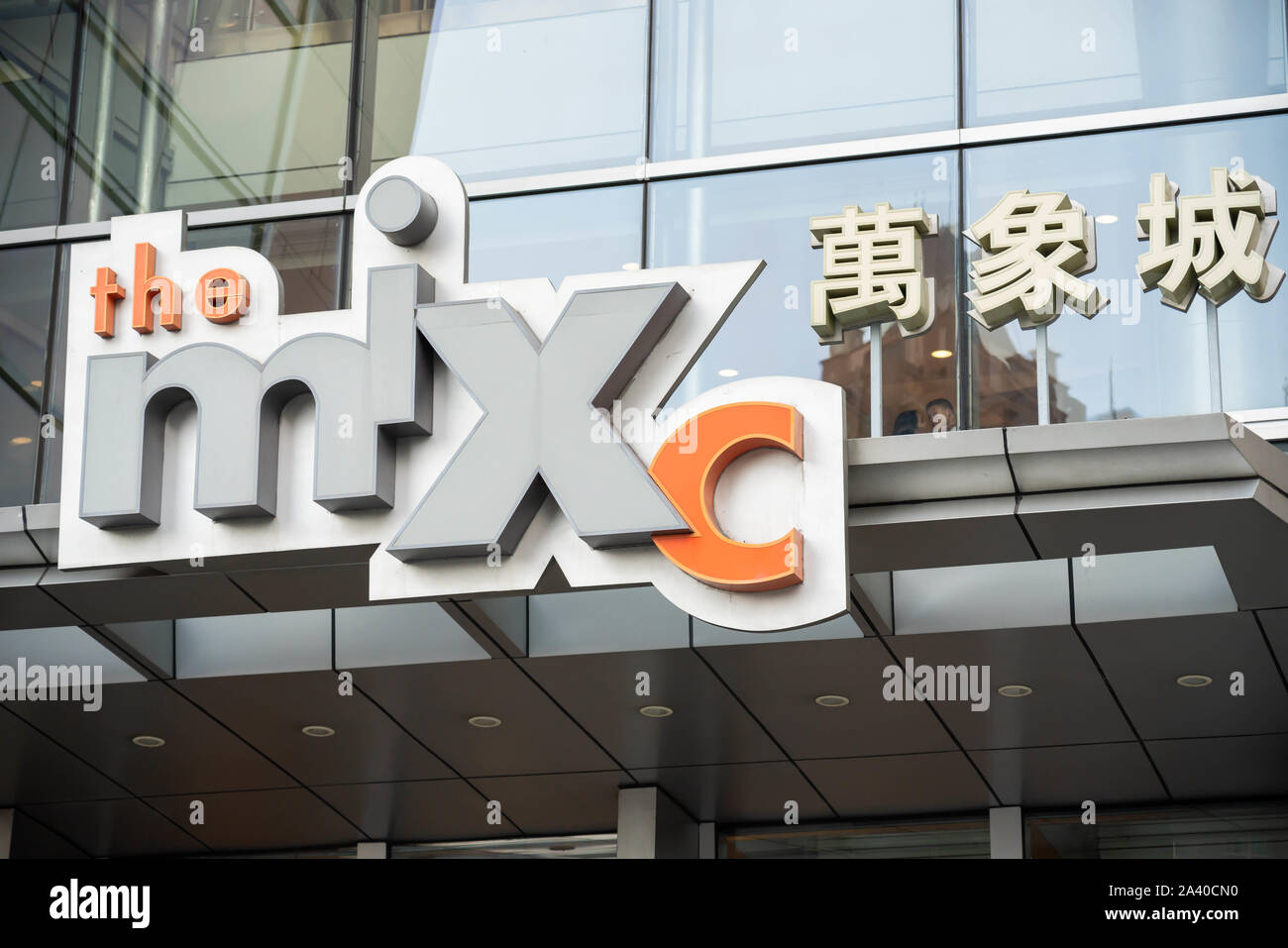 Mixc shopping mall hi-res stock photography and images - Alamy