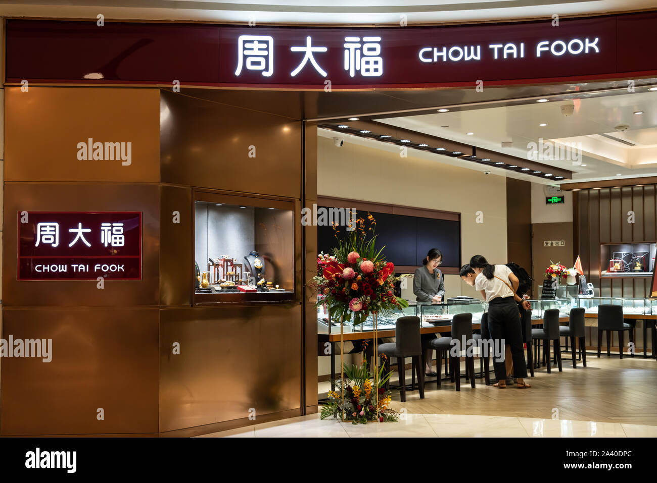 Chow tai fook hi-res stock photography and images - Alamy