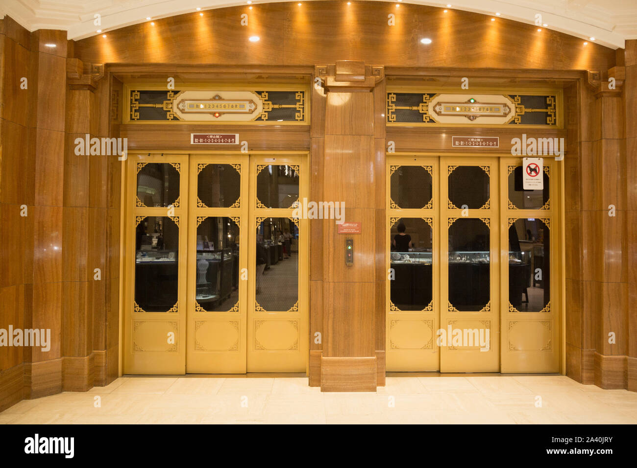 The elevators at Takashimaya department store in Nihonbash, Tokyo ...