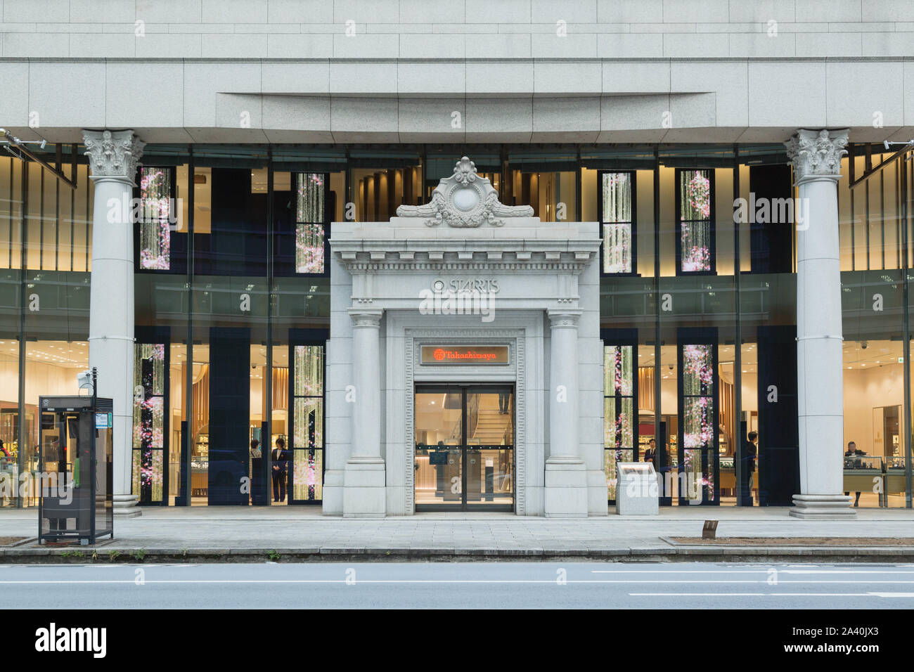 Two story retail store hi-res stock photography and images - Alamy