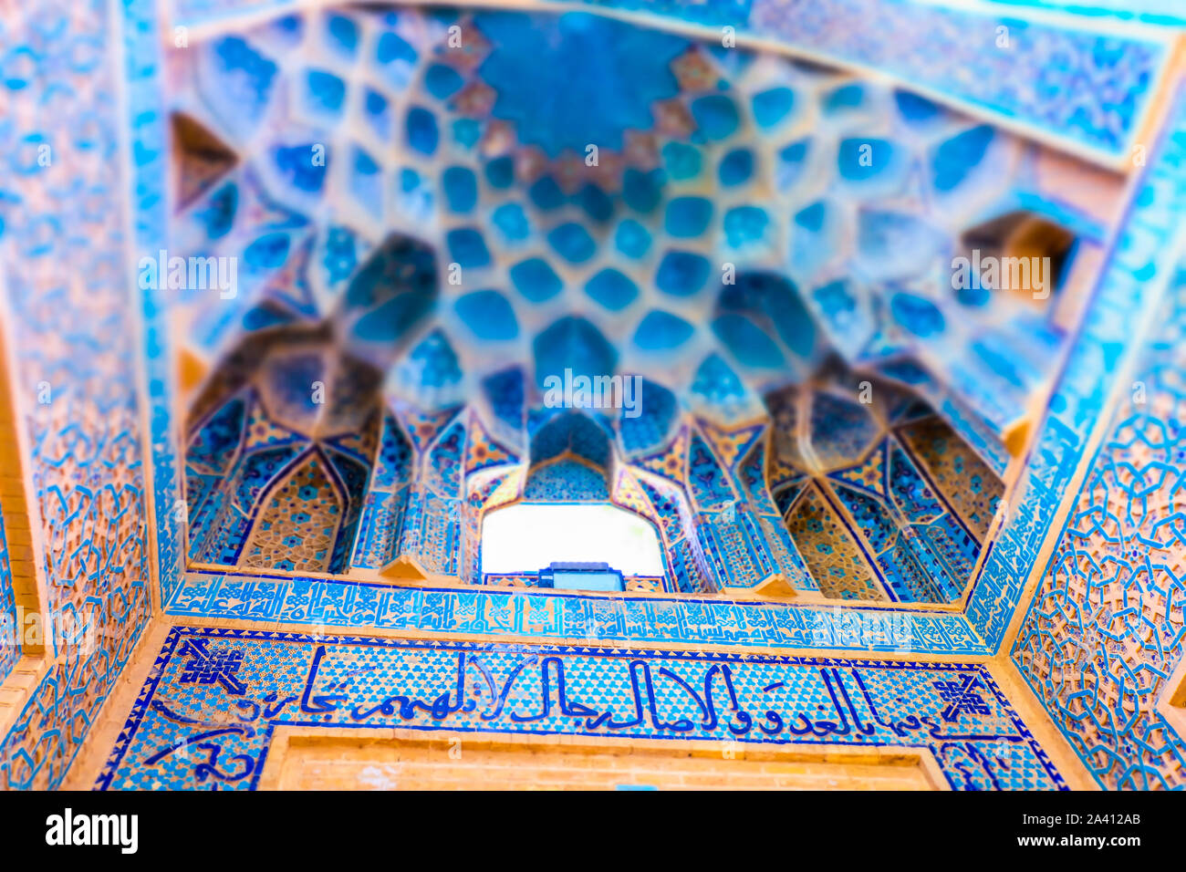 Sheikh Abd al Samad mosque Stock Photo - Alamy