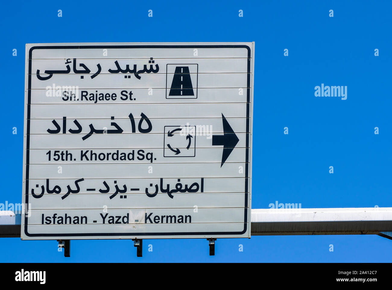 Iranian traffic signs hi-res stock photography and images - Alamy