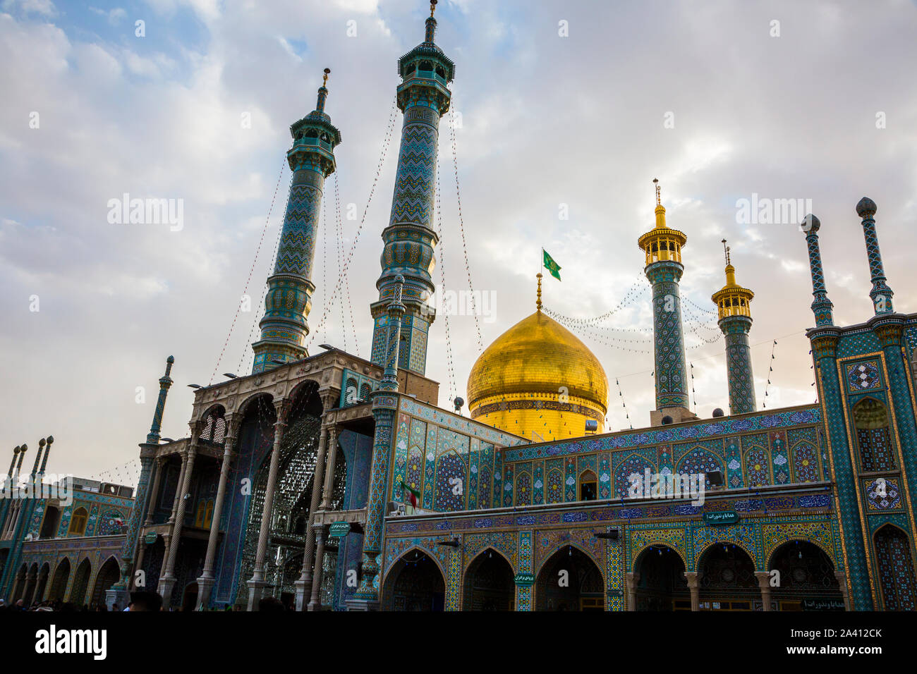 Roza Hazrat Fatima