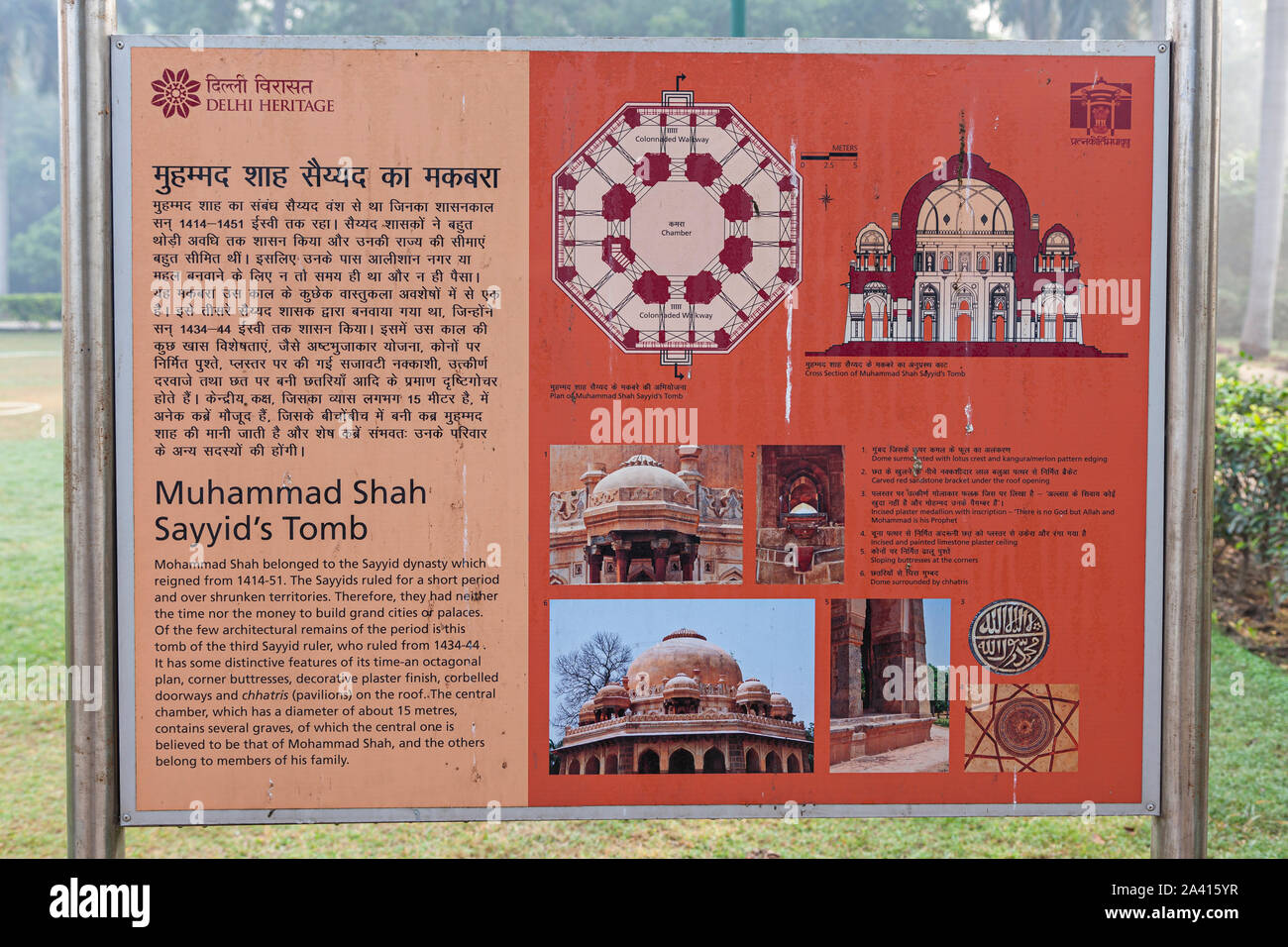 DELHI, INDIA, A signboard providing information about the tomb of ...