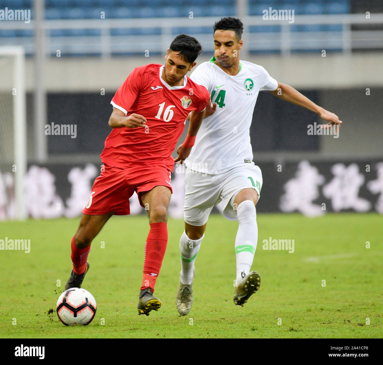 Chongqing. 11th Oct, 2019. Ali Hassan Alasmari (R) of Saudi U22 ...