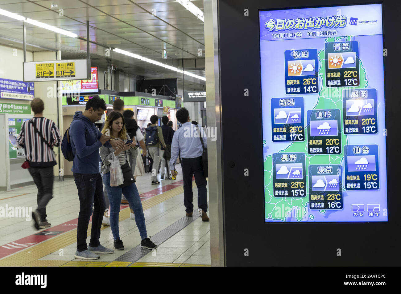 Japan weather forecast hi-res stock photography and images - Alamy