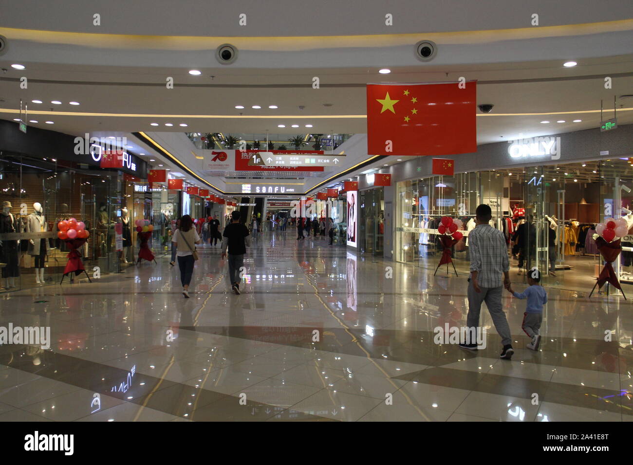 Wanda Mall High Resolution Stock Photography and Images - Alamy
