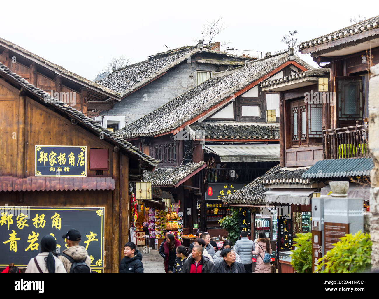 Shopping street in the Qingyan Ancient Town, one of the top 4th famous ...