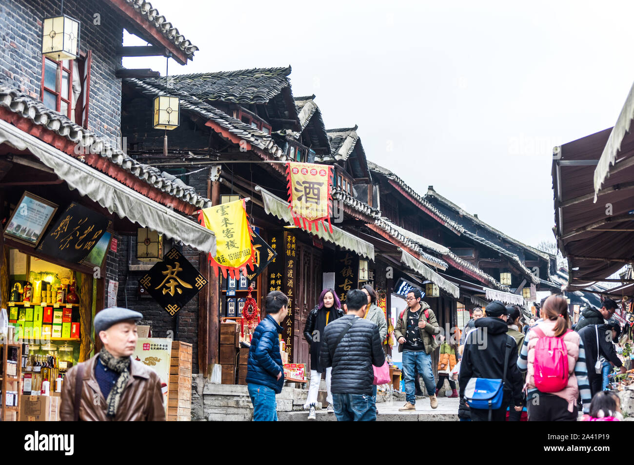 Guiyang tourist attractions hi-res stock photography and images - Alamy