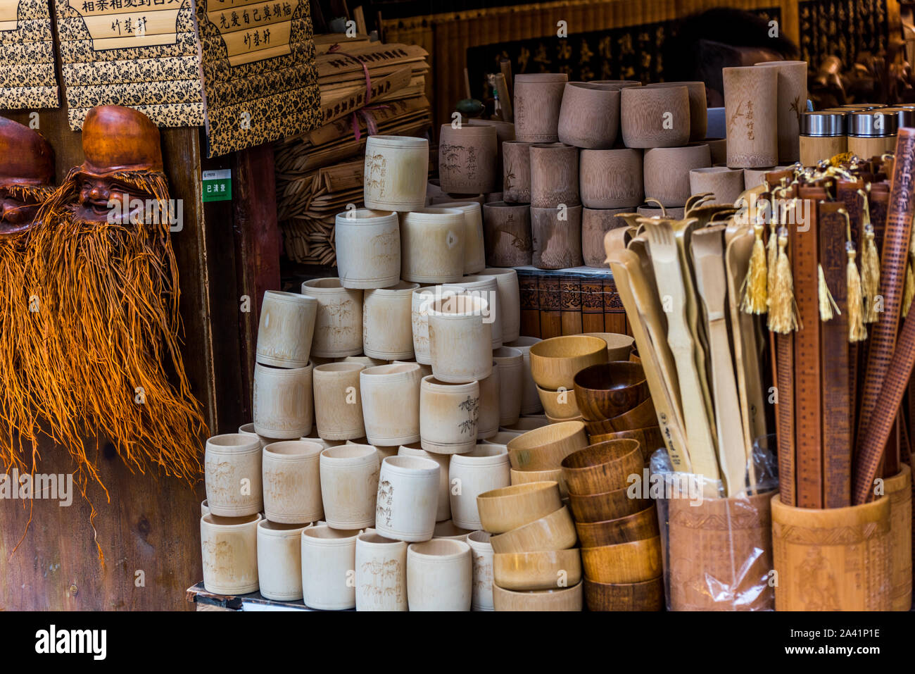 Handicraft bamboo products hi-res stock photography and images - Alamy