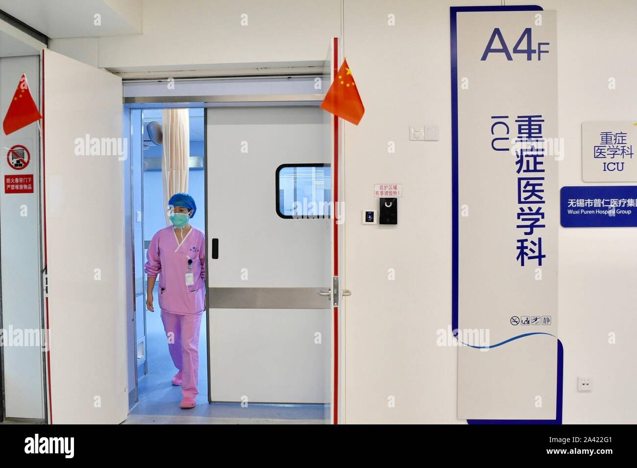 Hospital icu dead hi-res stock photography and images - Alamy