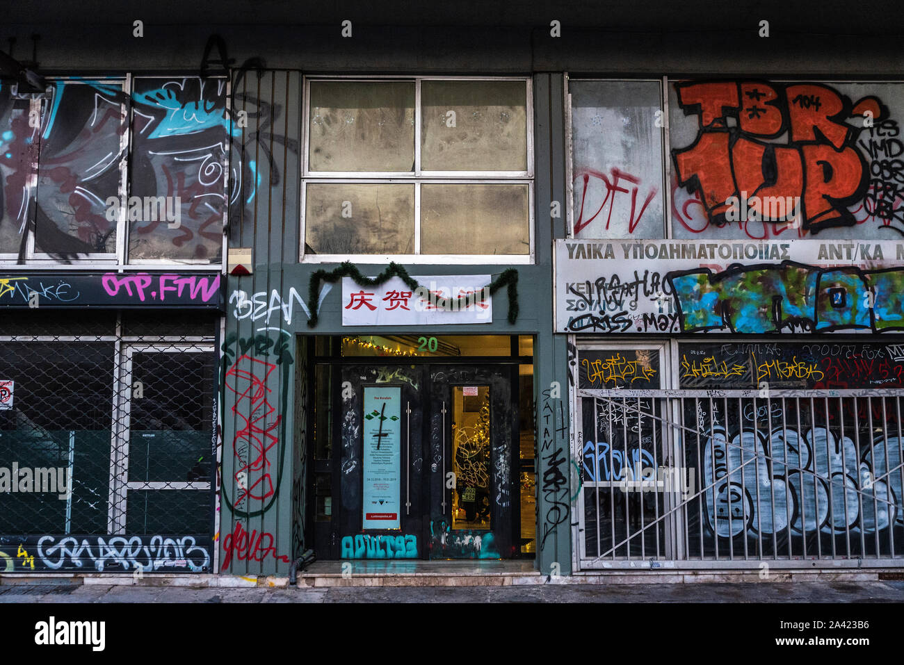 Graffiti on store wall in hi-res stock photography and images - Alamy