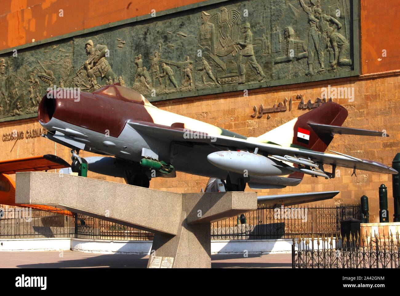 Egyptian airforce hi-res stock photography and images - Alamy
