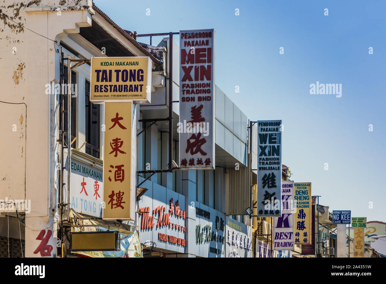 Illustration street in georgetown hi-res stock photography and images ...