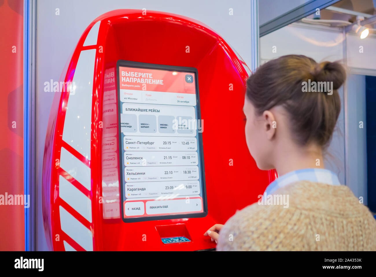 Public transportation bus computer monitor hi-res stock photography and ...