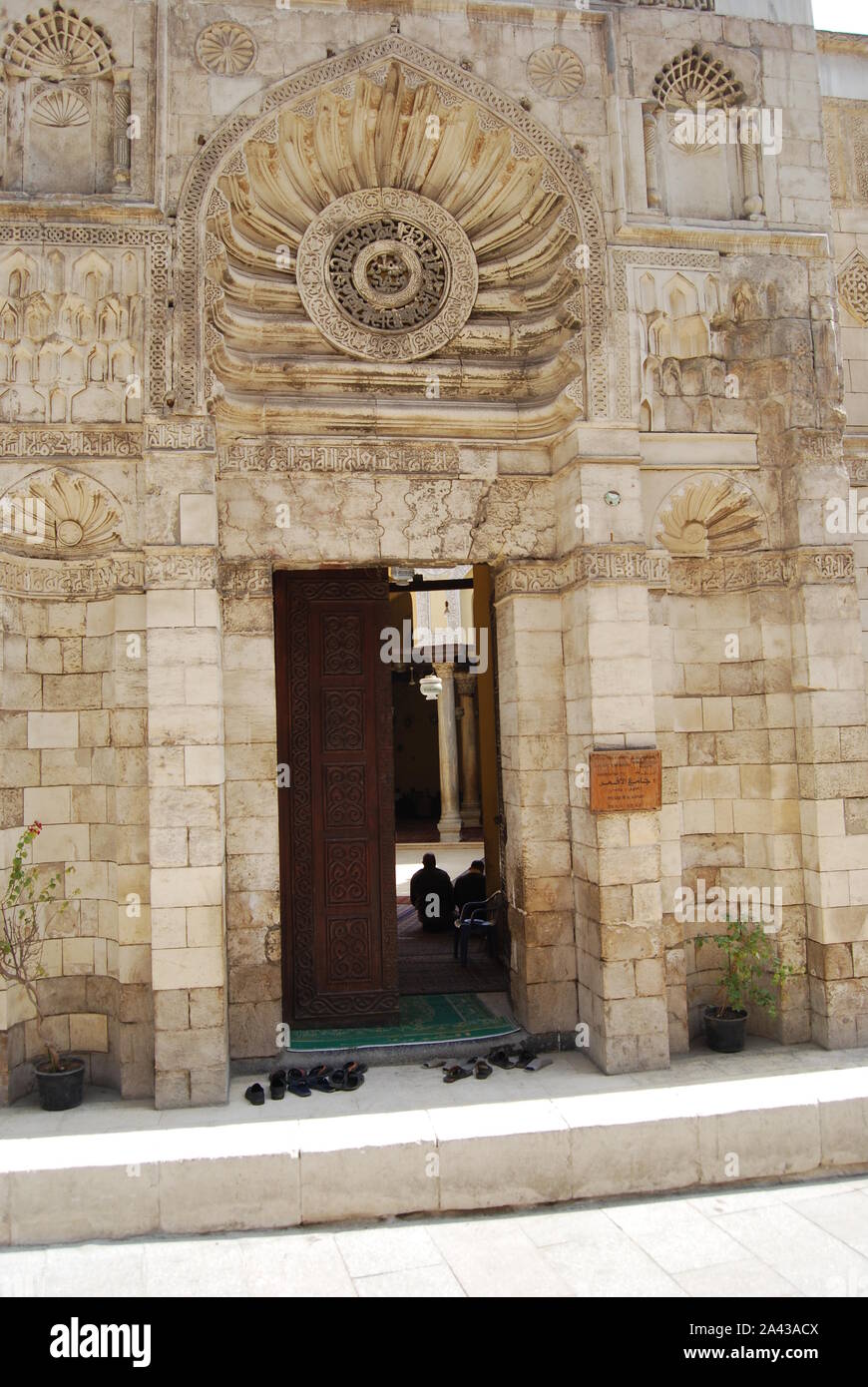 Gate walls cairo hi-res stock photography and images - Alamy