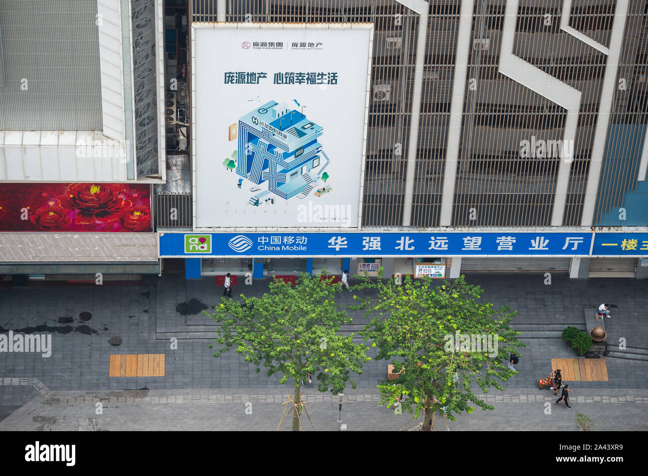 Huaqiangbei electronics market shenzhen in hi-res stock photography and ...