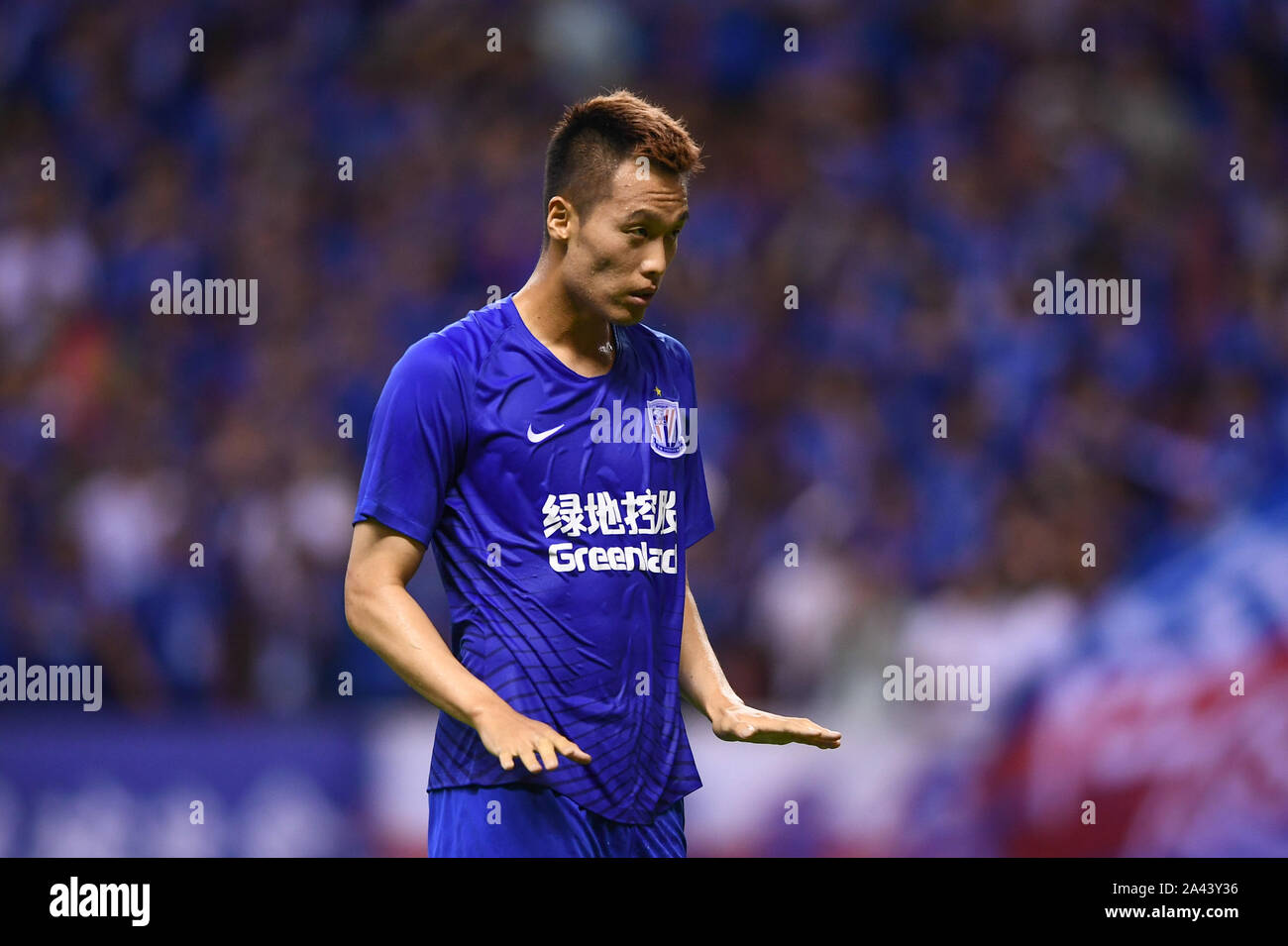 Shin wook hi-res stock photography and images - Alamy