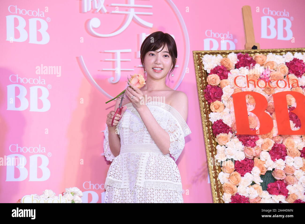 Puff kuo hi-res stock photography and images - Alamy