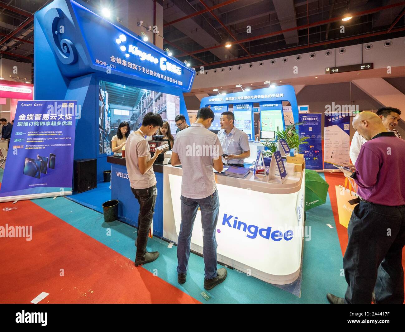--FILE--People visit the stand of Kingdee International Software Group ...