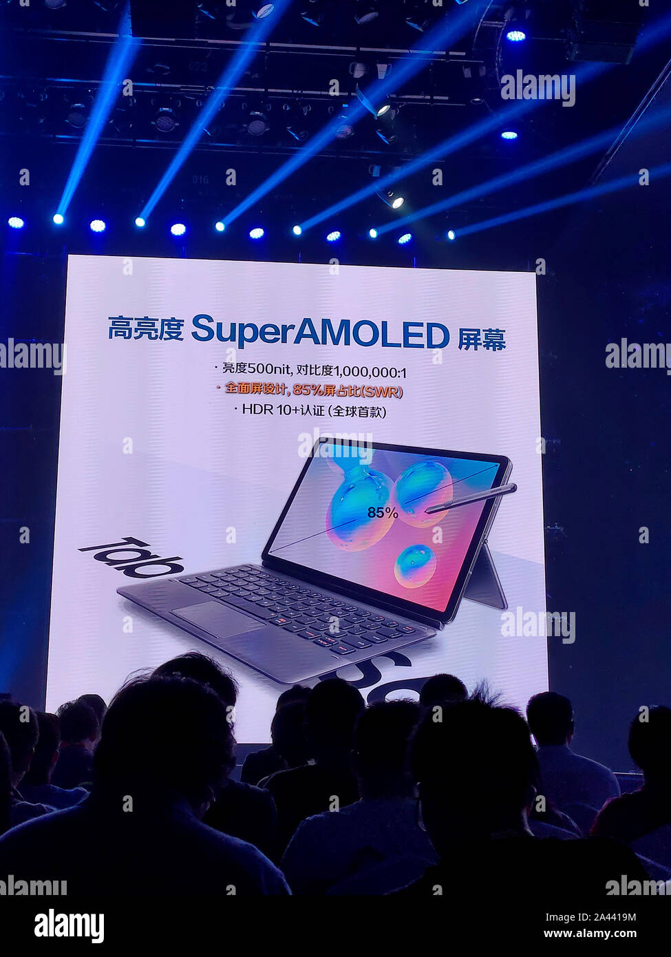 The Samsung Galaxy Tab S6 tablets are introduced during a new product ...