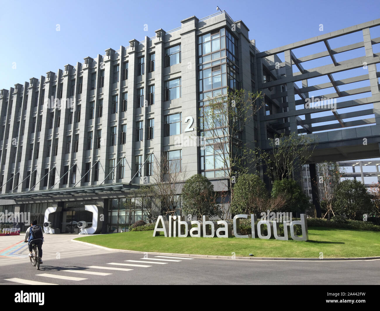 --FILE--View of an office building of Aliyun.com or Alibaba Cloud, the ...