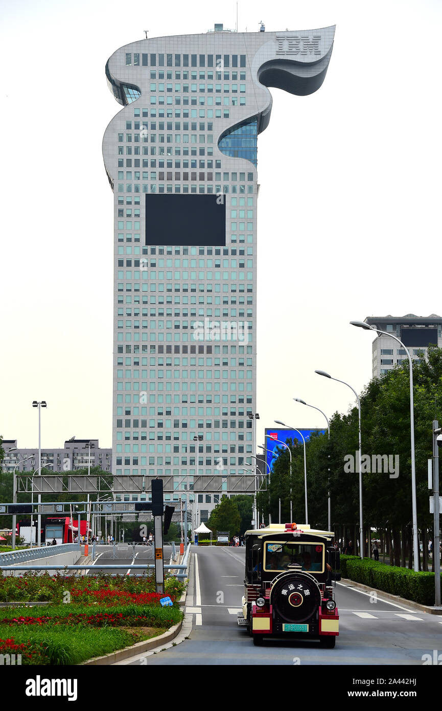 Pangu plaza hi-res stock photography and images - Alamy