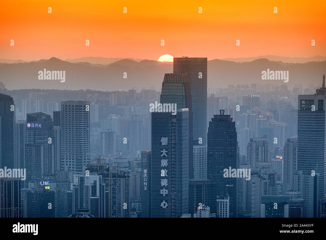 Skyscrapers and high-rise buildings are seen in Jiefangbei CBD, also ...