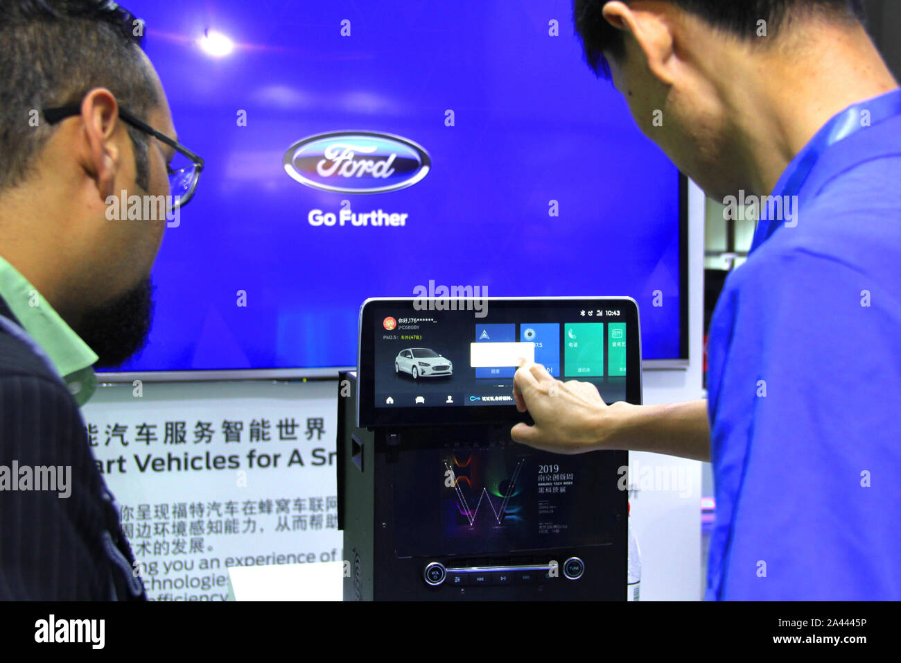 --FILE--People visit the stand of Ford during an expo in Nanjing city ...
