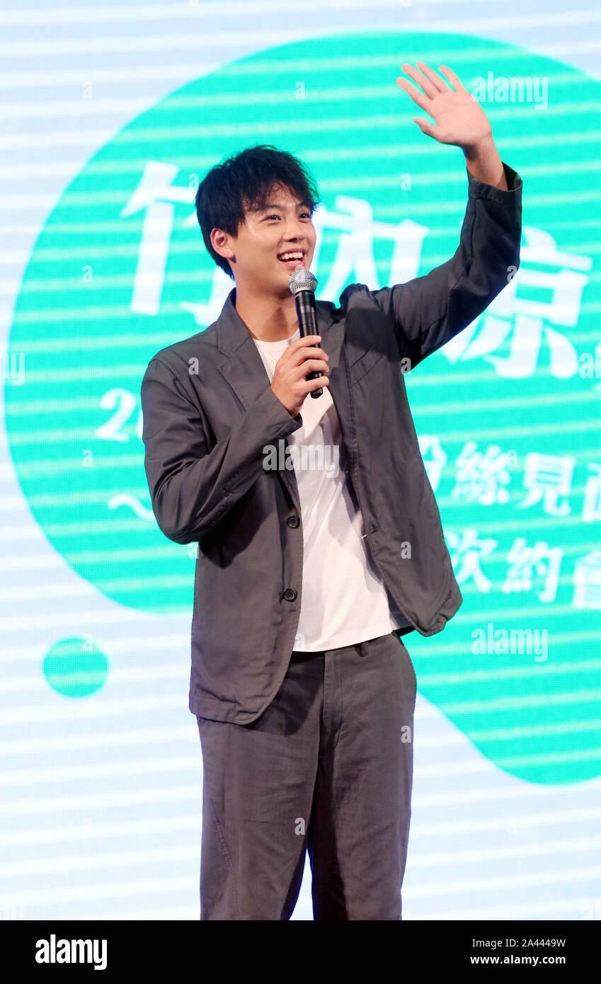 **TAIWAN OUT**Japanese actor and model Ryoma Takeuchi attends the 2019 ...