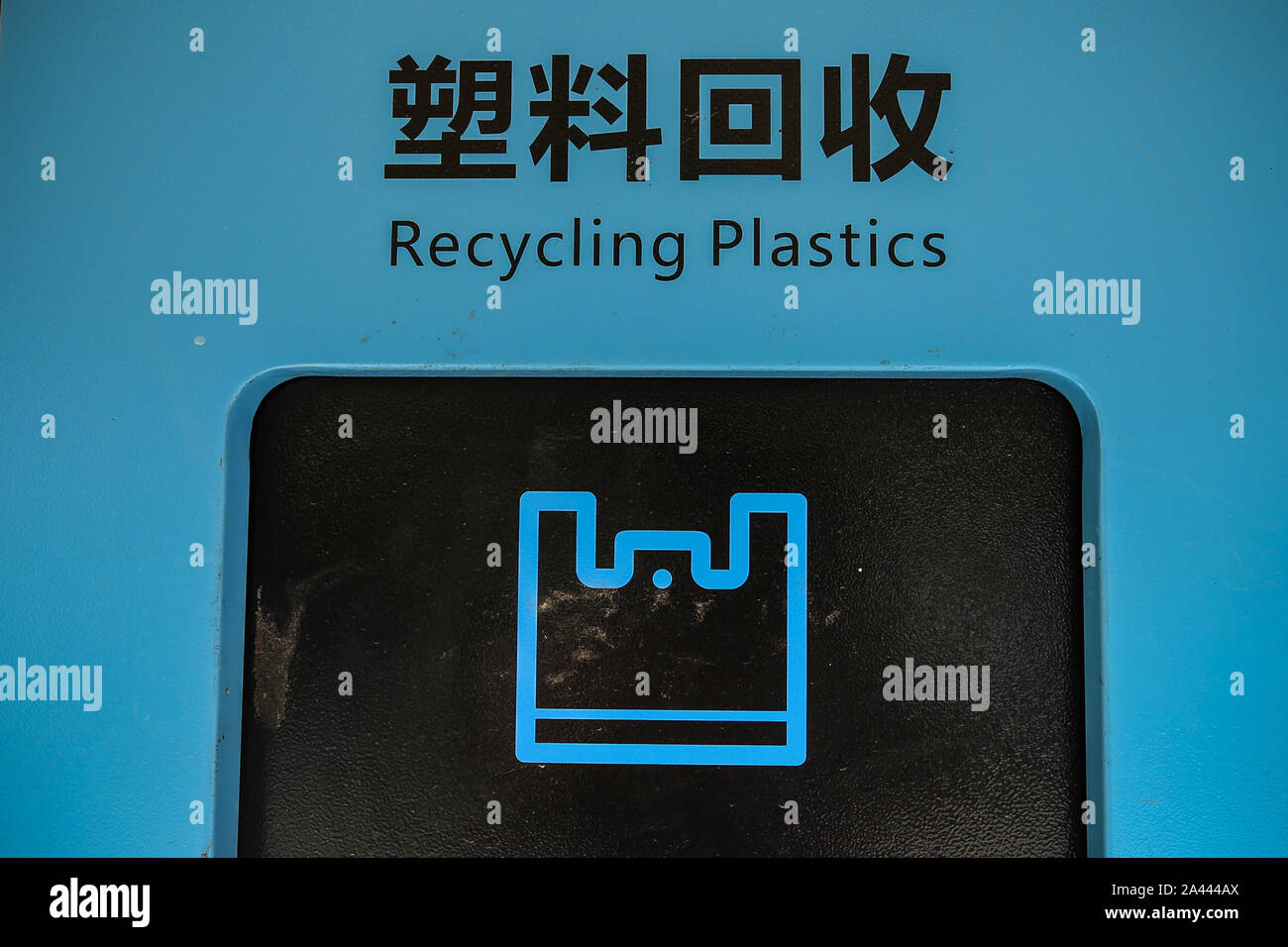 Abandoned intelligent garbage classification machines become trashes ...