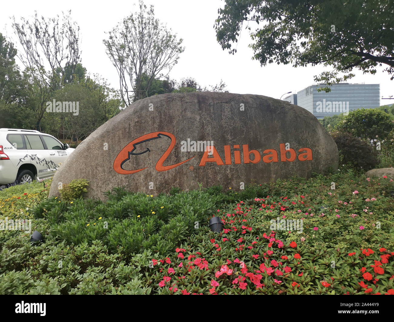 --FILE--View of the headquarters of Alibaba Group in Hangzhou city ...