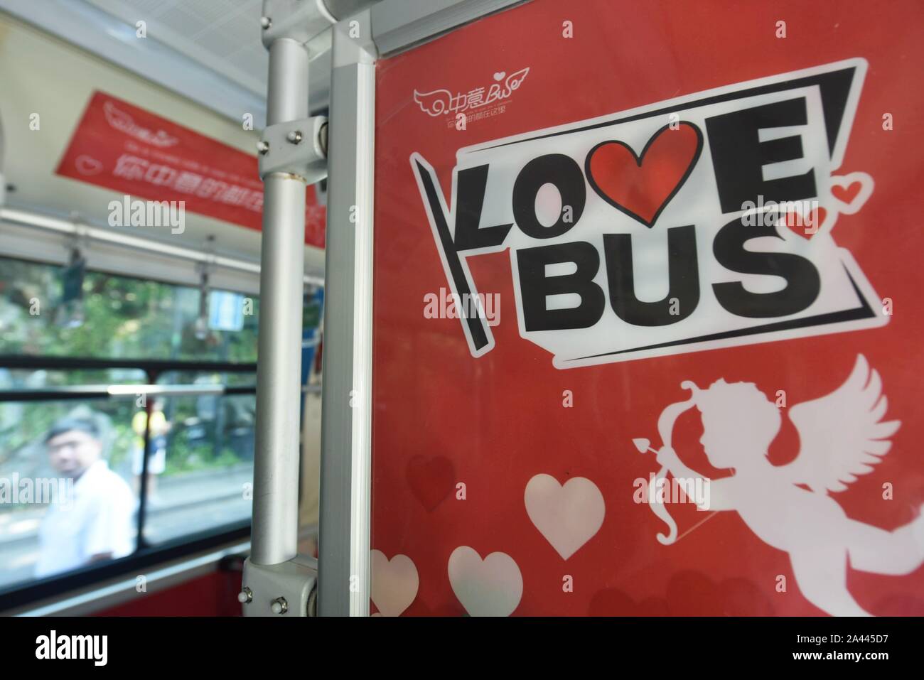Interior view of an electric bus of BYD of Hangzhou bus line 1314 ...