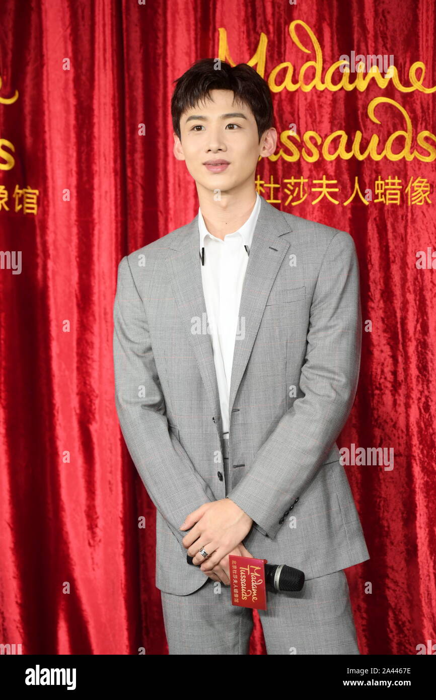 Chinese actor Bai Jingting attends an unveiling ceremony for his own ...